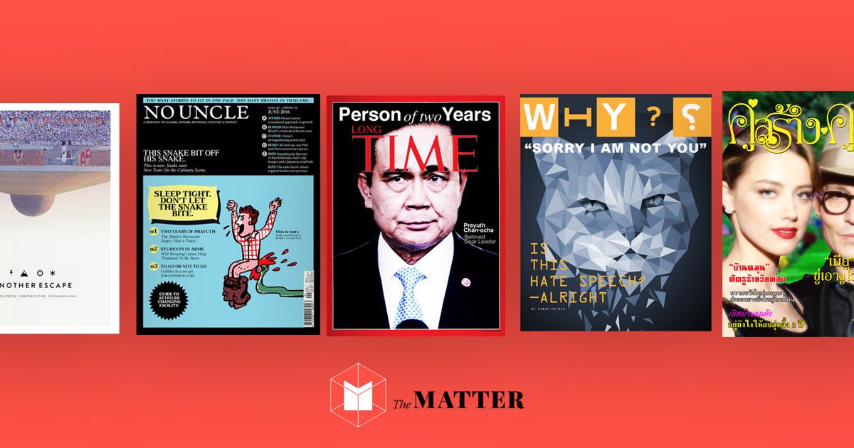 Introducing The MATTER