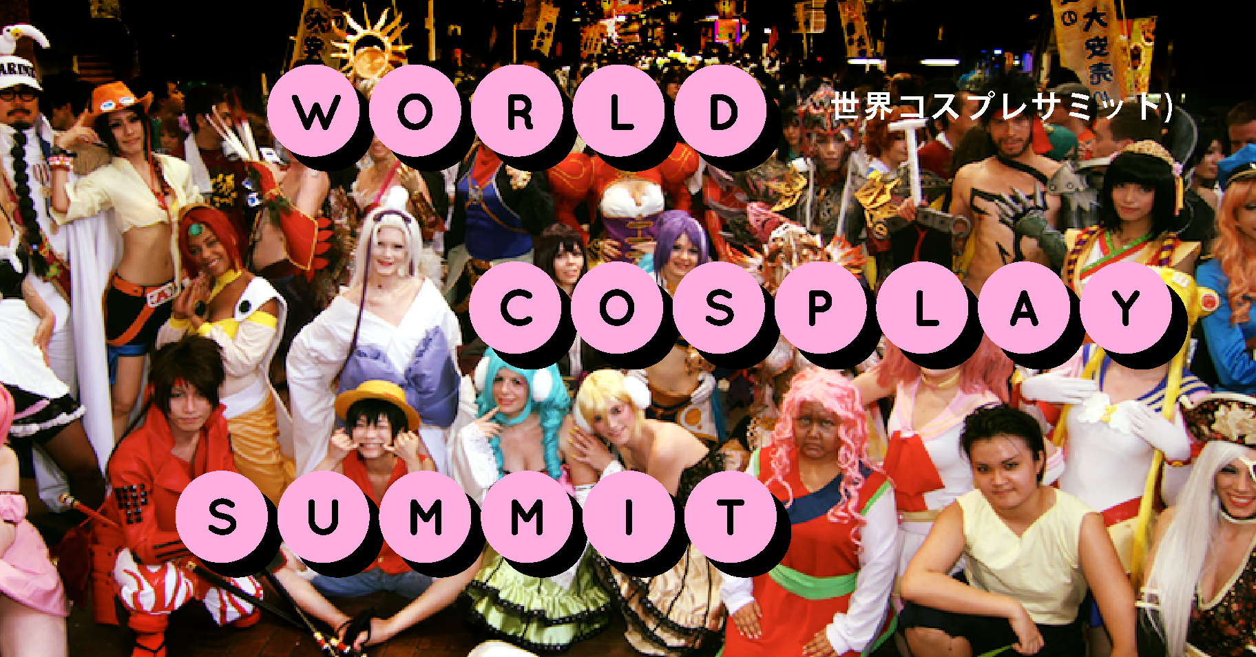 World Cosplay Summit : งานคอสเพลย์ที่ไปไกลกว่าการแต่งตัวเลียนแบบตัวละคร