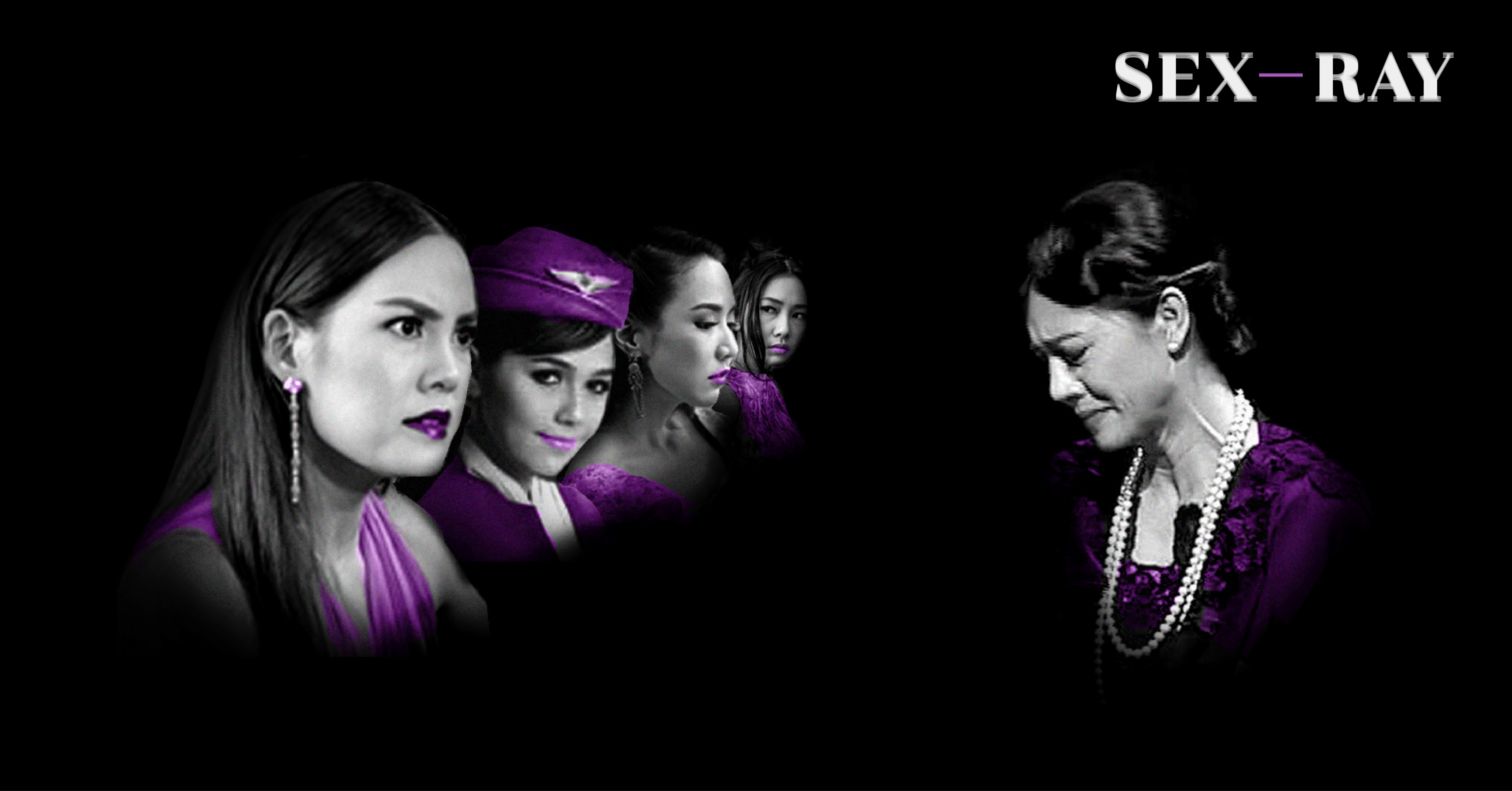 อีใจเริง อีพริ้งสี่ห้าผัว vs พลอย สี่แผ่นดิน