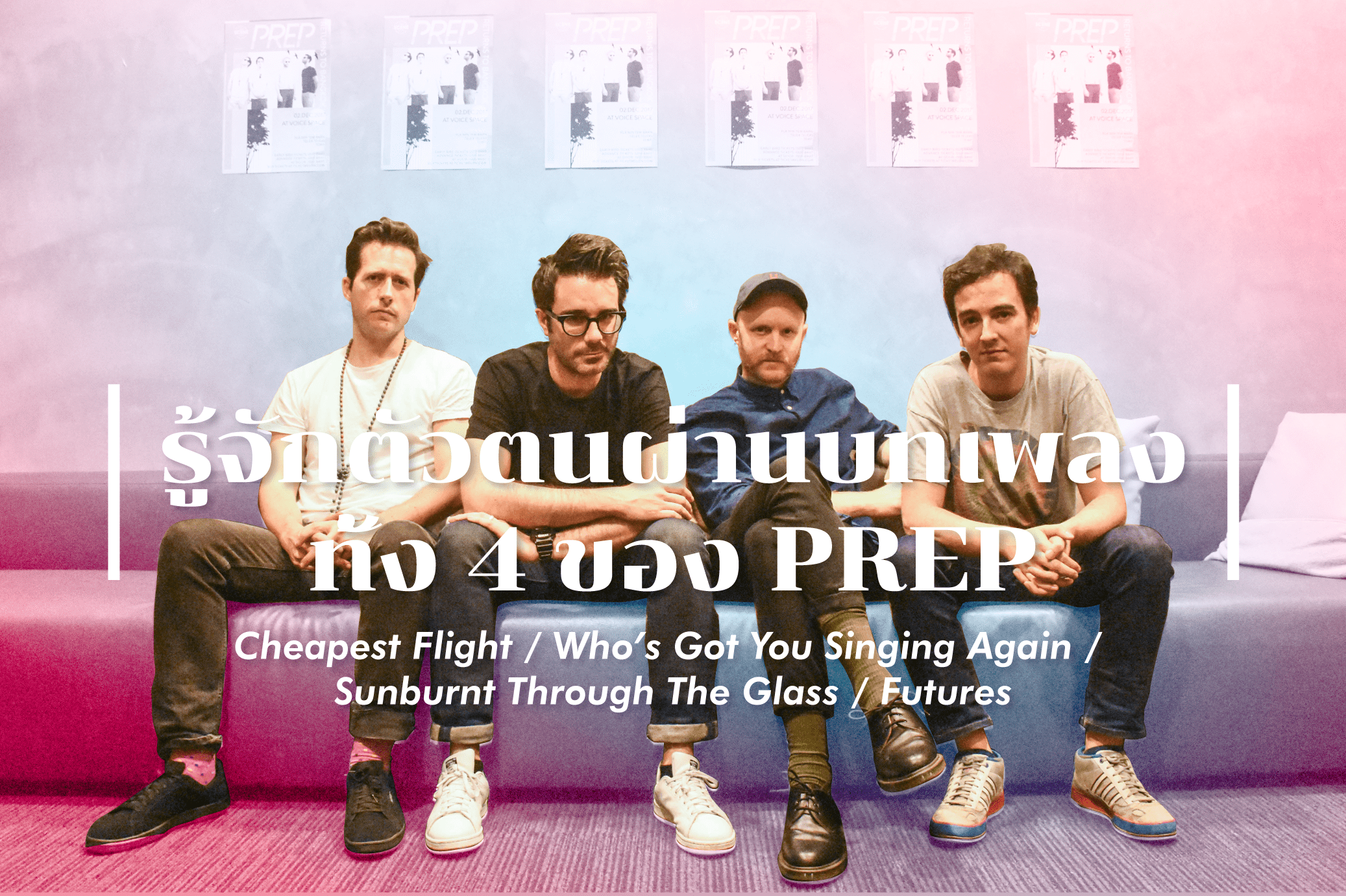 Cheapest Flight / Who’s Got You Singing Again/ Sunburnt Through the ...