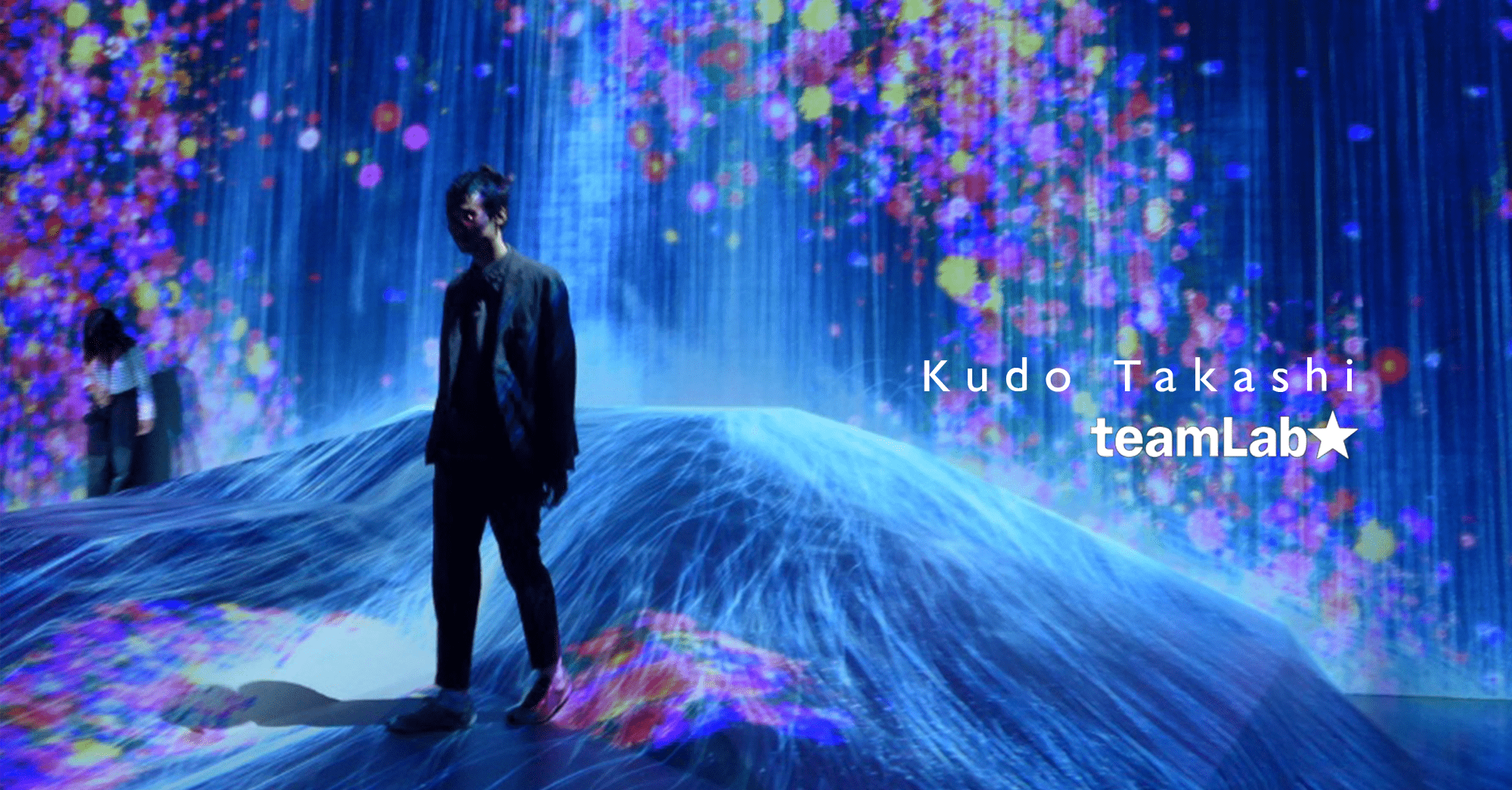 หลงทางในป่าแห่งแสงไฟ ทัวร์พิพิธภัณฑ์ดิจิทัลแห่งแรกของโลก กับ คุโด้ ทาคา ...