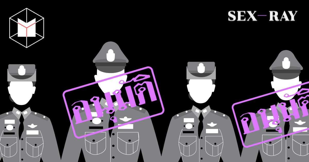 อวสานนักเรียนนายร้อยตำรวจหญิง ความล้มเหลวของความเสมอภาคทางเพศและการถด ...