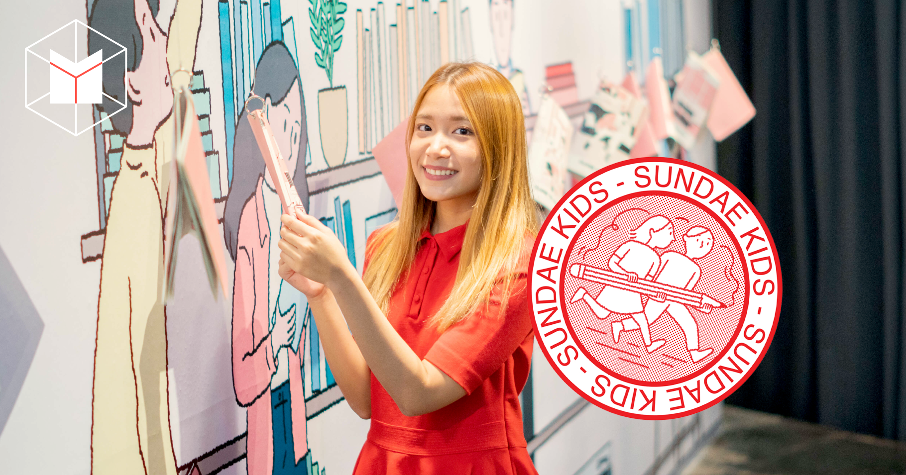 ตามหาความรู้สึกพิเศษที่เกิดกับคนพิเศษ ผ่านนิทรรศการใหม่ของเพจ Sundae Kids