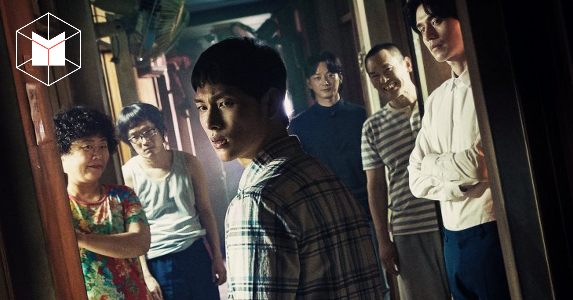 Strangers from hell นรกคือคนอื่น: เมื่อนรกคือผู้คน ไม่ใช่สถานที่