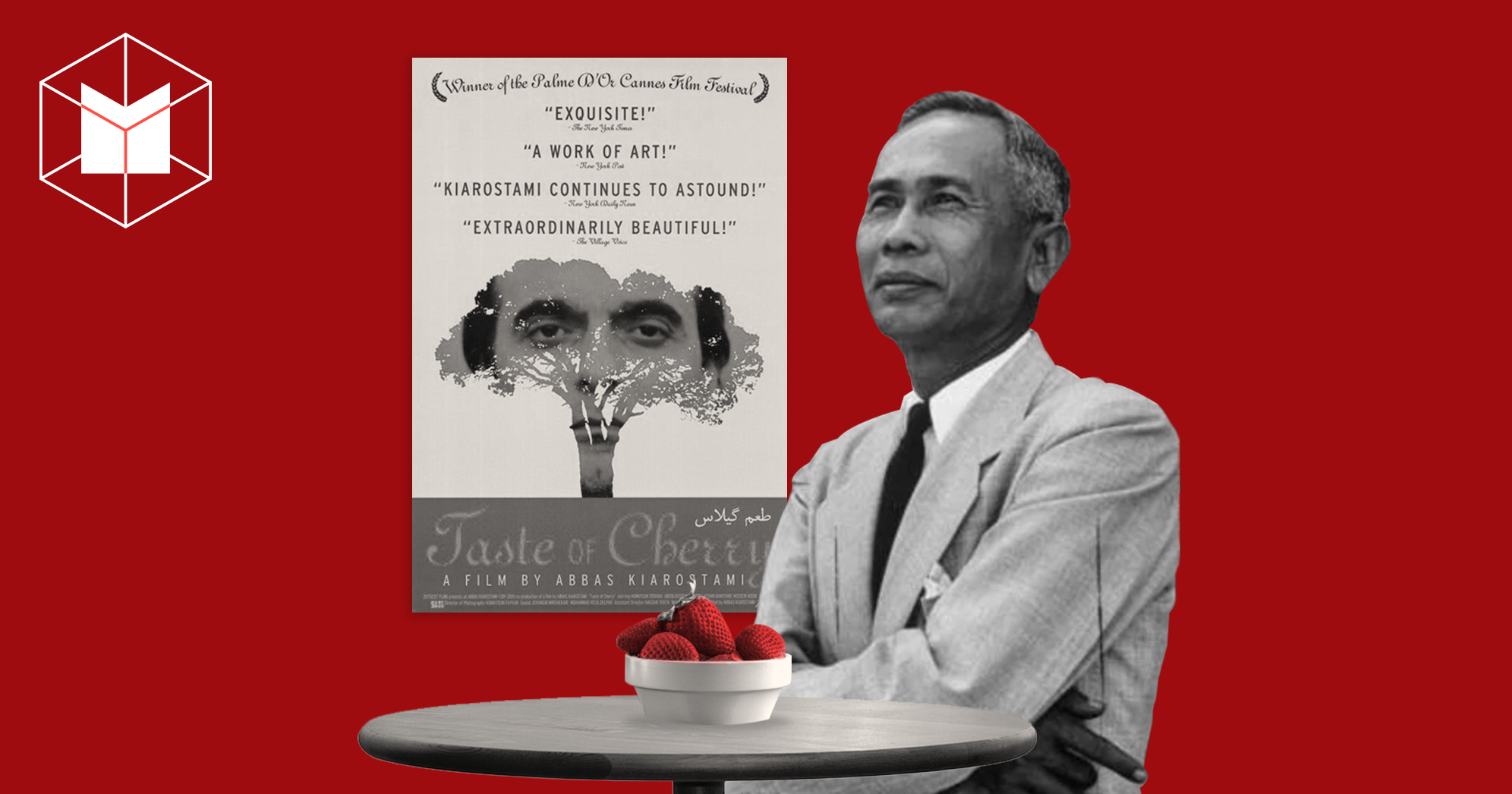 Taste of Cherry หนังอิหร่านว่าด้วยคุณค่าชีวิต กับสตอว์เบอร์รีมื้อ ...
