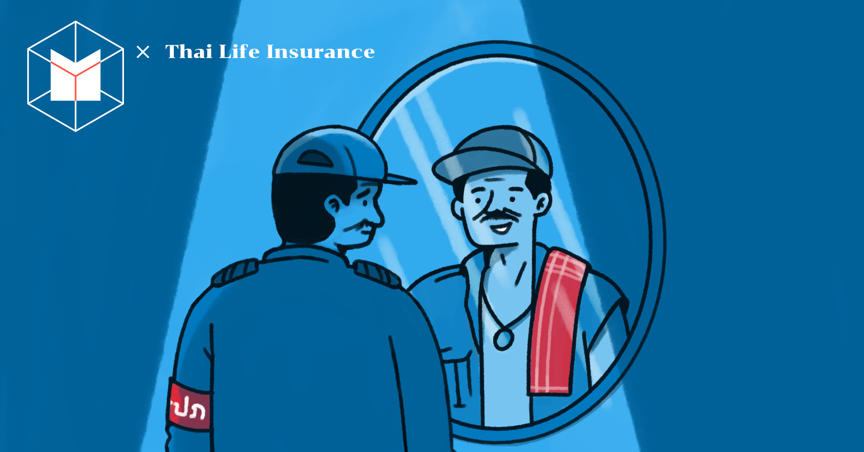 การเข้าใจตัวเองคือเรื่องสำคัญในยามวิกฤต ชวนตั้งคำถามชีวิตผ่านโฆษณาตัว ...