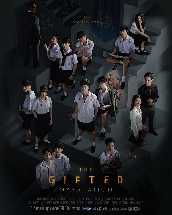 ย้อนมองบาดแผล ต้นเหตุ และปัญหาของการศึกษาไทย ผ่านซีรีส์ ‘THE GIFTED’