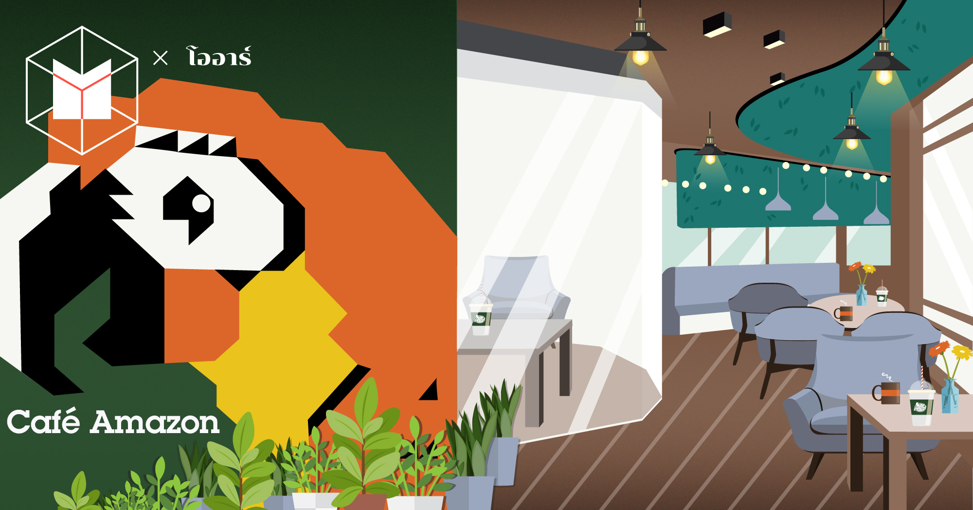 สำรวจร้าน Café Amazon กับคอนเซปต์ Circular Living ที่กรีนตั้งแต่แก้ว ...