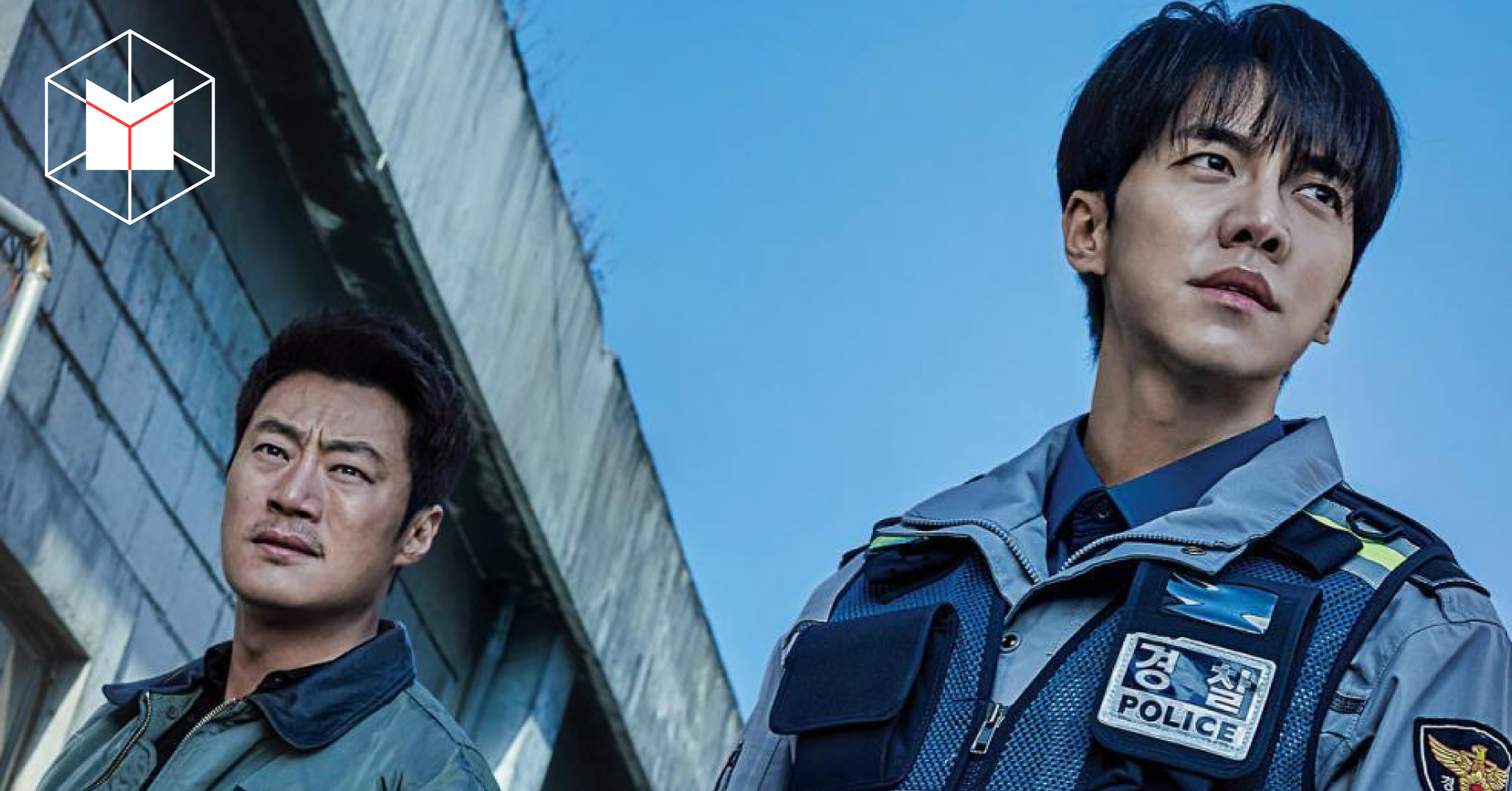 บทวิเคราะห์ซีรีส์ Mouse : เรื่องเล่าในเขาวงกตของการฆ่า