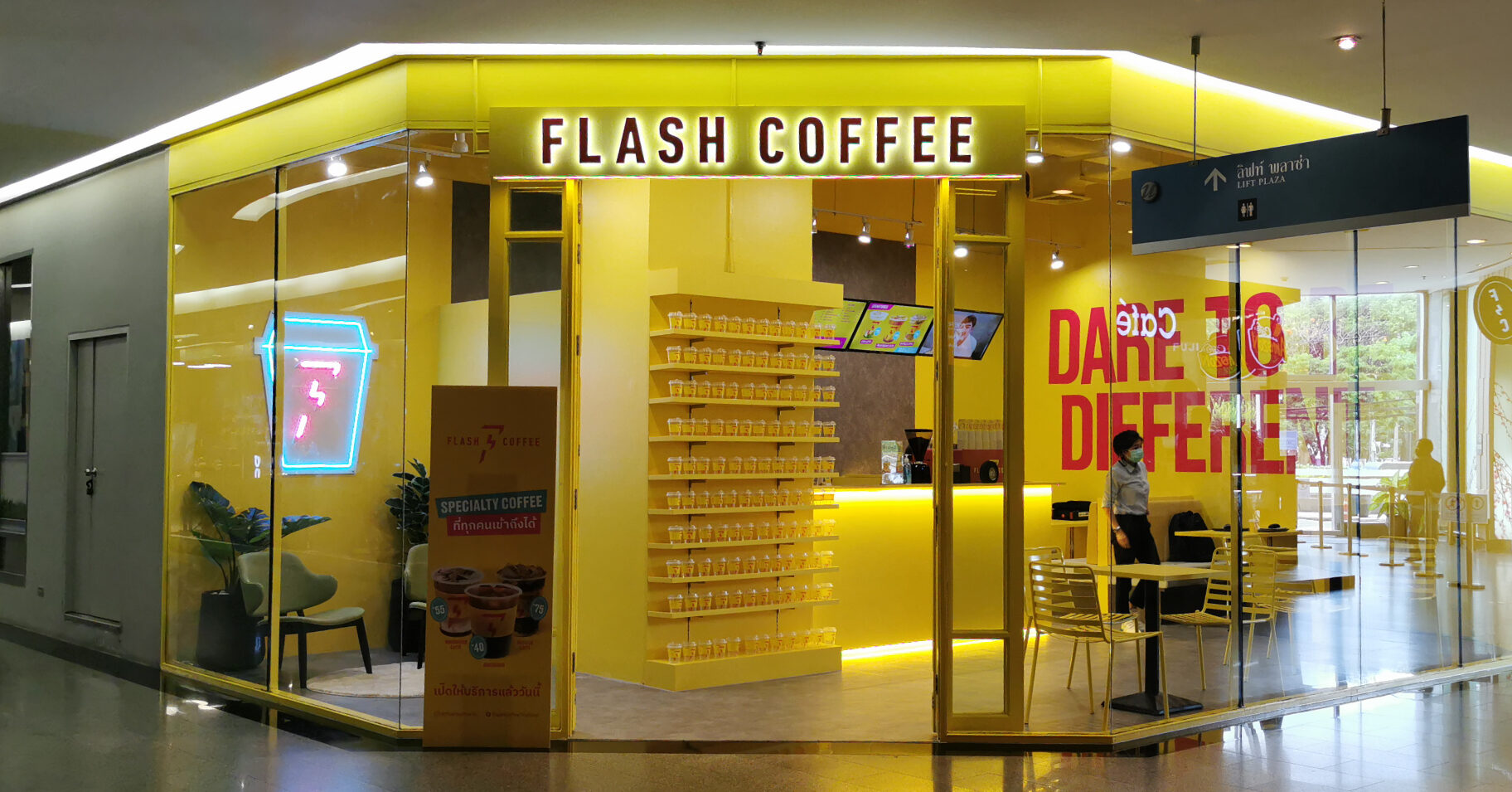 Flash Coffee สตาร์ทอัพที่อยากเสิร์ฟกาแฟคุณภาพราคาไม่แพงทั่วอาเซียน และ ...