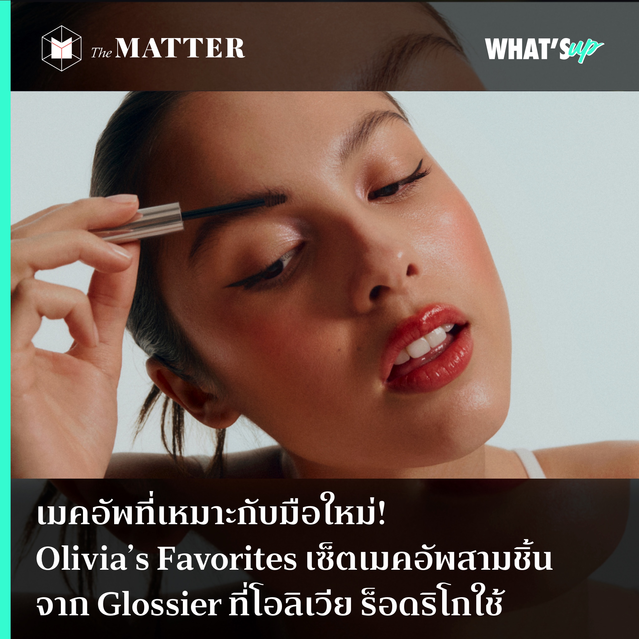 รายการ 94+ ภาพ โอลิเวียไวลด์ ครบถ้วน