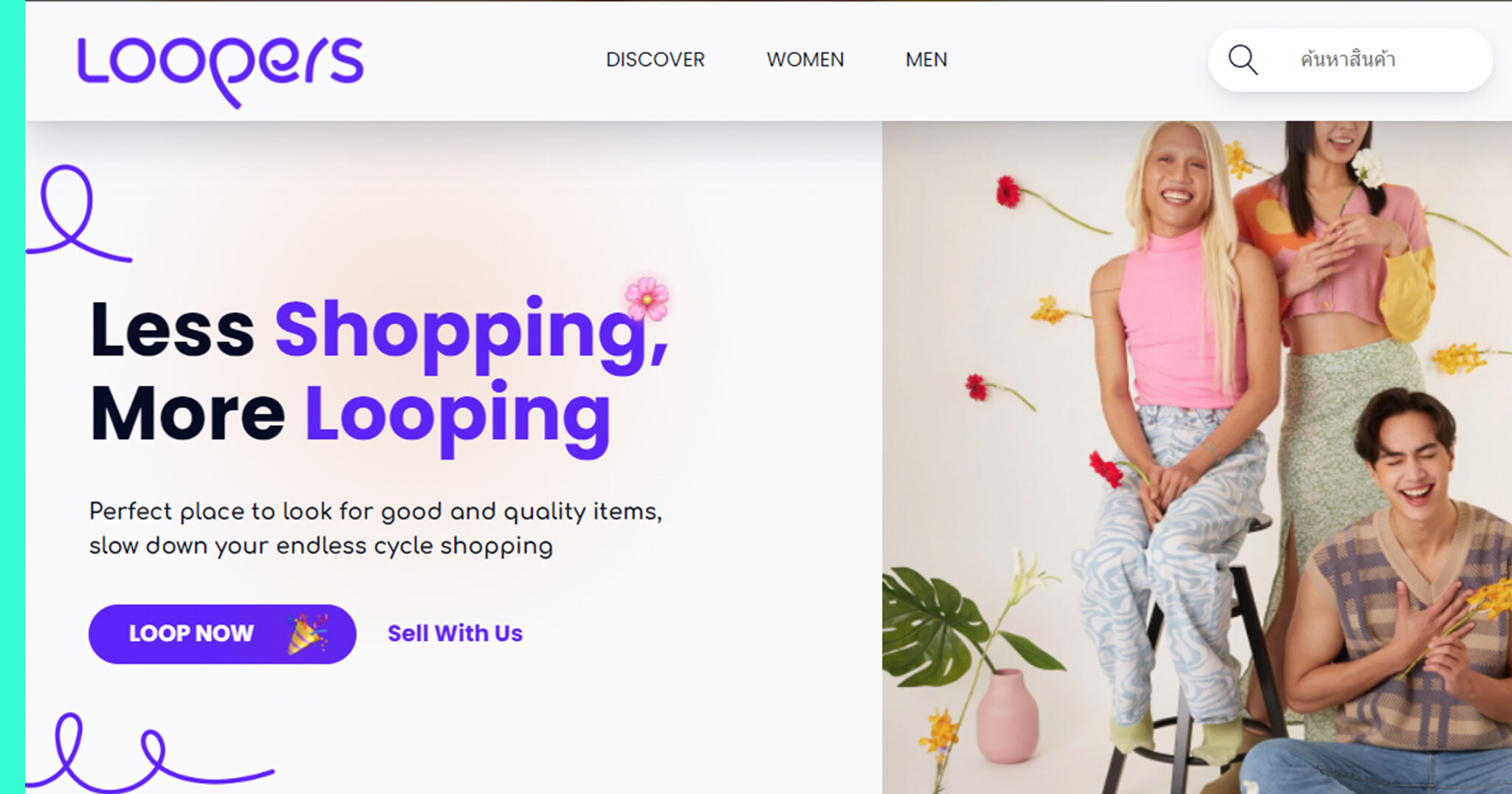 ลบภาพจำเสื้อผ้ามือสอง Loopers แพลตฟอร์มไทยที่รับซื้อและส่งต่อเสื้อผ้า ...