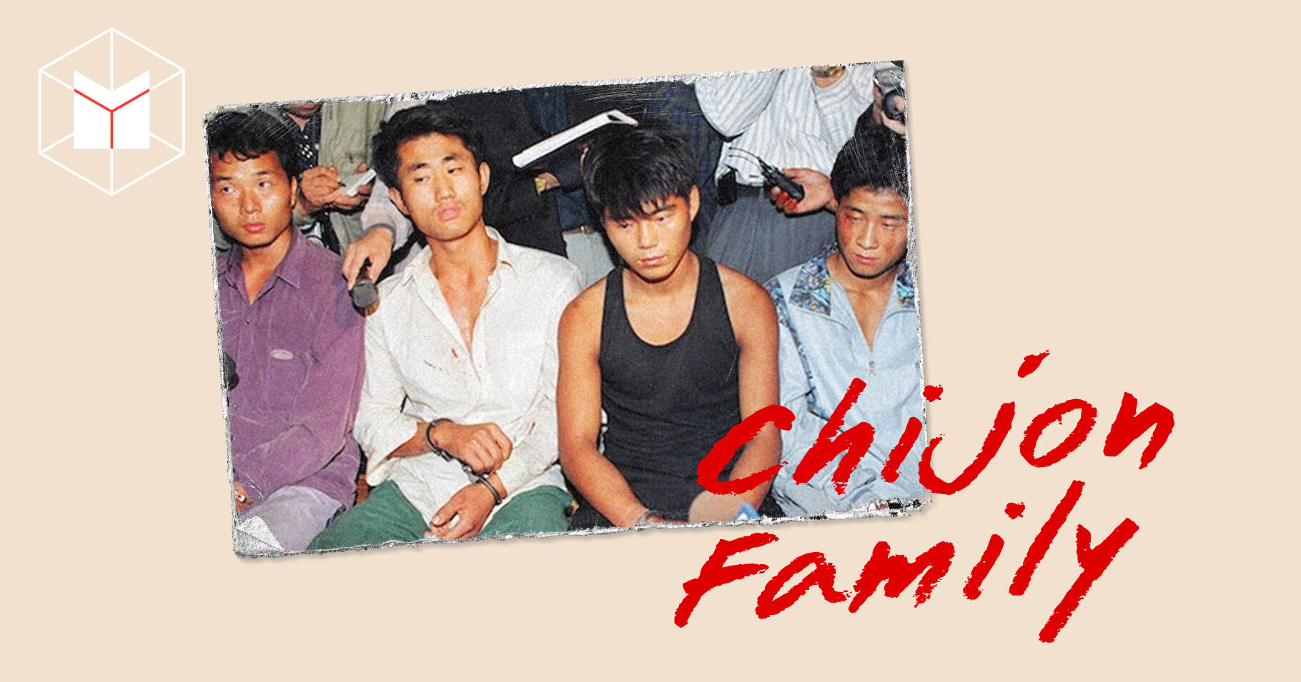 ‘แก๊งชิจอง’ แห่งเกาหลีใต้ อาชญากรจากความเหลื่อมล้ำ เมื่อความจนจ้อง ...