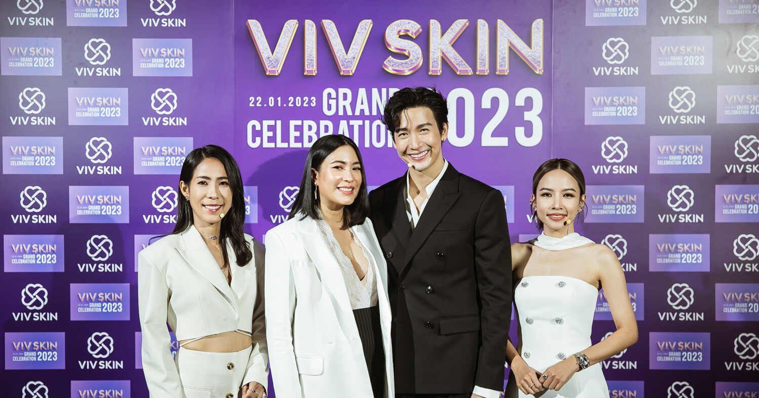 VIV SKIN GRAND CELEBRATION 2023 งานฉลองยิ่งใหญ่ สู่เบอร์ 1 เครื่องสำอางสมุนไพรของไทย