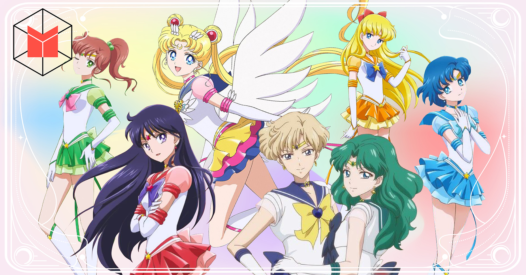 คุณเป็นเซเลอร์อะไร? ว่าด้วยพลังดาวเซเลอร์ ในโลกความหลากหลายที่มาก่อนกาล