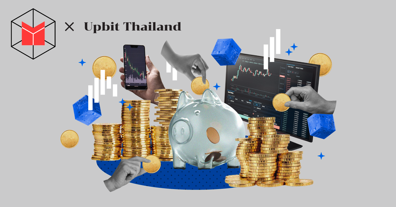 ก่อน Trade ต้อง Trust ได้: รู้จักแพลตฟอร์มเทรดสินทรัพย์ดิจิทัลที่ดีเป็นยังไง